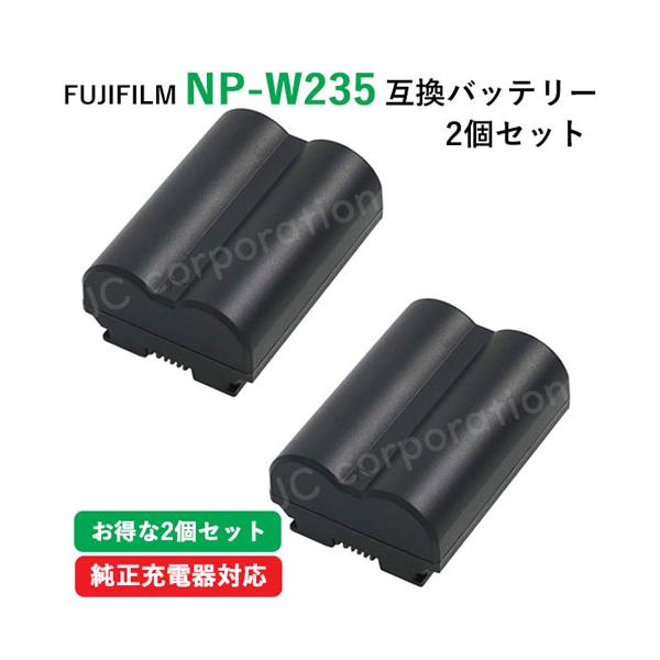 【電　　圧】7.2V【容　　量】2250mAh【保　　証】3ヶ月【製　　造】中国【適用機種】（フジフィルム/FUJIFILM）FUJIFILM X-T4 シリーズ　F X-T4-B（ブラック）　F X-T4-S（シルバー）　F X-T4LK...