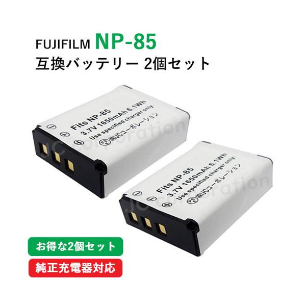 【電池タイプ】Li-Ion【電　　圧】3.7V【容　　量】1650mAh【保証期間】3ヶ月【製造国】中国製【適用機種】（フジフイルム/FUJIFILM）FinePix SL240FinePix SL245FinePix SL260FineP...