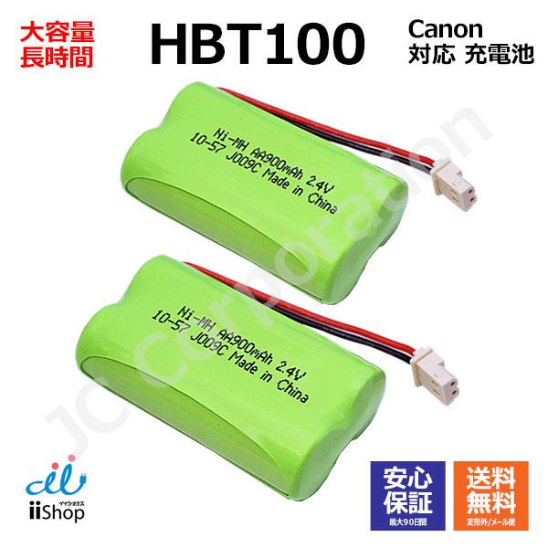 電圧：2.4V容量：900mAh純正電池型番キャノン対応HBT100HBT300ソニー対応BP-T50ユニデン対応UXB1UXB2ELPA対応TSA-081TSB-081TSC-081THB-081OHM対応TEL-B27TEL-B77TE...