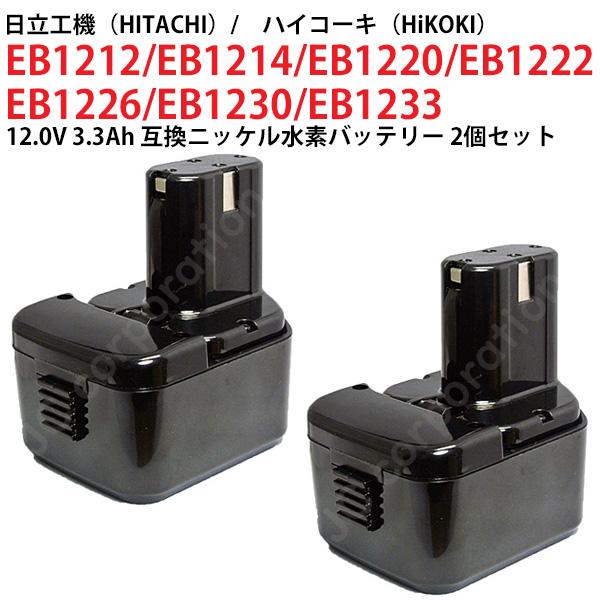 【電池タイプ】Ni-MH【電　　圧】12.0V【容　　量】3300mAh【保証期間】3ヶ月【製造国】中国製【純正品型番】EB1212SEB1214LEB1214SEB1220BLEB1220HLEB1220HSEB1222HLEB1226H...
