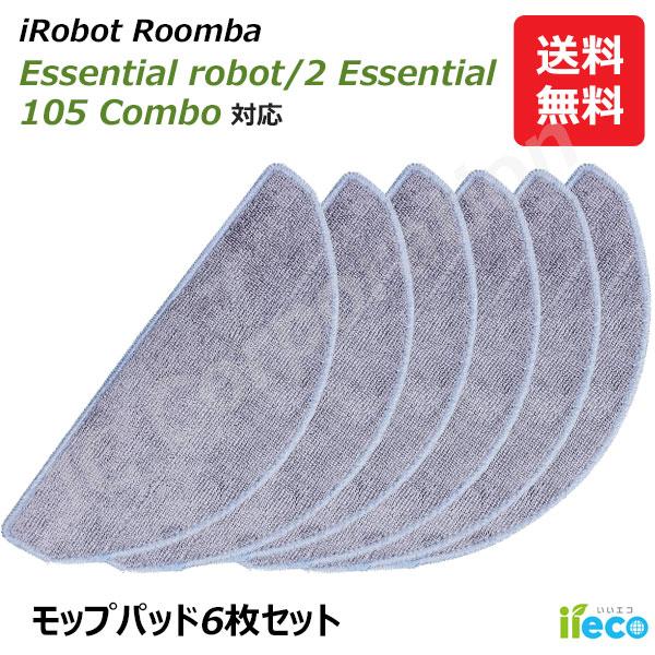 ルンバ コンボ Essential robotシリーズ用のマイクロファイバーモップパッド6枚セット。マイクロファイバーで微細なチリや油脂を除去します。クロスが汚れたり、傷んだりしてきたら交換時期です。対応機種：ルンバ combo Essen...