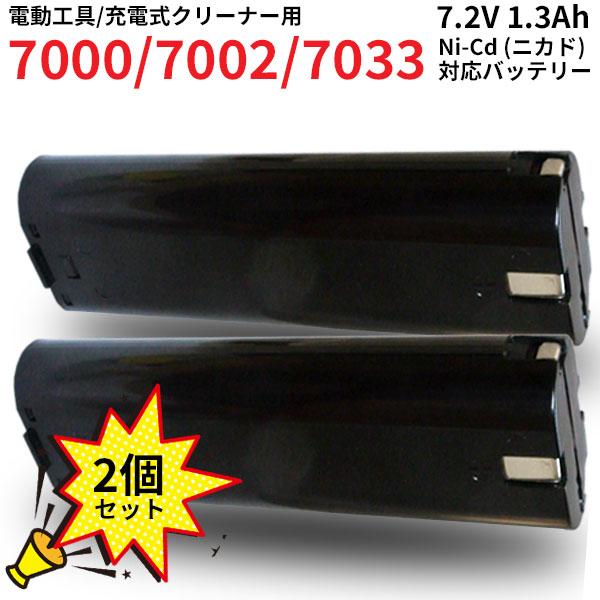 【電池タイプ】Ni-CD【電　　圧】7.2V【容　　量】1300mAh【保証期間】3ヶ月【製造国】中国製【適用機種】（マキタ/makita）コードレス ドリル3700 3700DW4770D6002D 6002DW 6002DWK6010D...