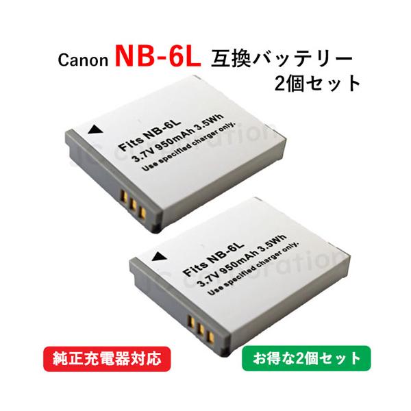 【電池タイプ】Li-Ion【電　　圧】3．7V【容　　量】950mAh【保証期間】3ヶ月【製造国】中国製【適用機種】（キャノン/Canon）Digital IXUS 95 IS 200 ISIXUS 85 IS105105 IS 21030...