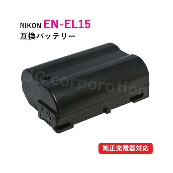 ◆お得な2個セットも発売中！【電池タイプ】Li-Ion【電　　圧】7.4V(7.2V共用)【容　　量】1900mAh【保証期間】3ヶ月【製造国】中国製【適用機種】（ニコン/NIKON）D600D610D750D800D800ED810D81...