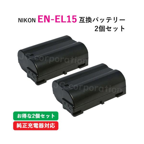【電池タイプ】Li-Ion【電　　圧】7.4V(7.2V共用)【容　　量】1900mAh【保証期間】3ヶ月【製造国】中国製【適用機種】（ニコン/NIKON）D600D610D750D800D800ED810D810AD7000D7100D7...