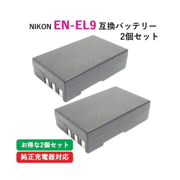 【電池タイプ】Li-Ion【電　　圧】7.4V【容　　量】1000mAh【保証期間】3ヶ月【製造国】中国製【代替可能型番】EN-EL9EN-EL9aEN-EL9e【適用機種】（ニコン/NIKON）D40D40XD60D3000D5000D-...