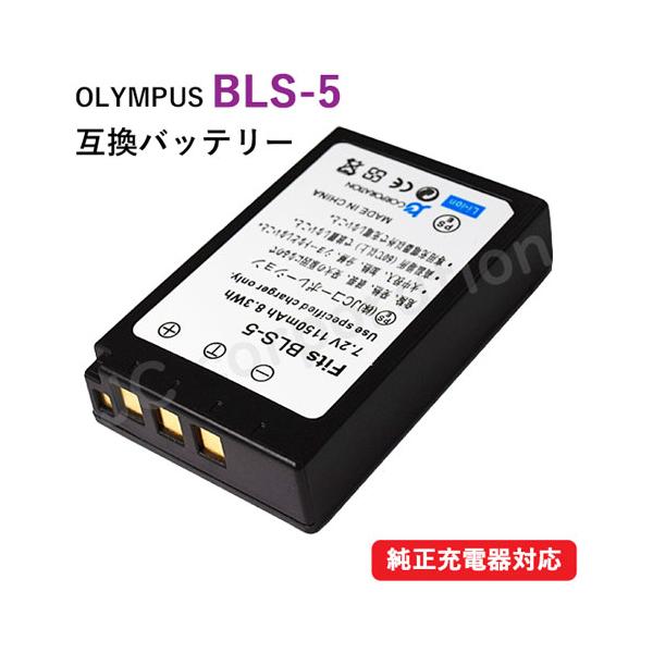 電圧：7.2V容量：1150mAh保証：3ヶ月製造：中国適用機種オリンパス/OLYMPUSPEN シリーズE-P1E-P2E-P3E-P7E-PL8E-PL9E-PL10E-PL1E-PL1sE-PL2E-PL3E-PL5E-PL6E-PL...