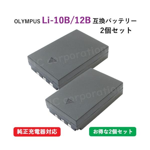 【電池タイプ】Li-Ion【電　　圧】3.7V(3.6Vと共用できます）【容　　量】1150mAh【保証期間】3ヶ月【製造国】中国製【適用機種】（オリンパス/OLYMPUS）C-50ZOOMC-5000ZOOMCAMEDIA 300CAME...