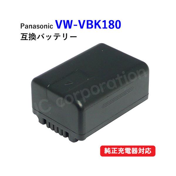 ◆お得な2個セットも発売中！【電池タイプ】Li-Ion【電　　圧】3.7V【容　　量】1790mAh【保証期間】3ヶ月【製造国】中国製【適用機種】（パナソニック/Panasonic）HDC-HS60HDC-TM60HDC-TM70HDC-T...