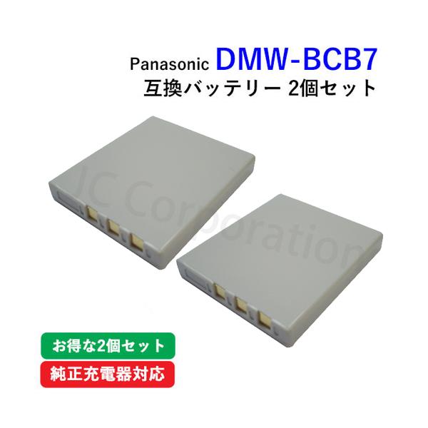 【電池タイプ】Li-Ion【電　　圧】3.7V（3.6V共用）【容　　量】780mAh【保証期間】3ヶ月【製造国】中国製【適用機種】（パナソニック/Panasonic）DMC-FX2※DMC-FX7には使用できません。関連ワード：　パナソニ...
