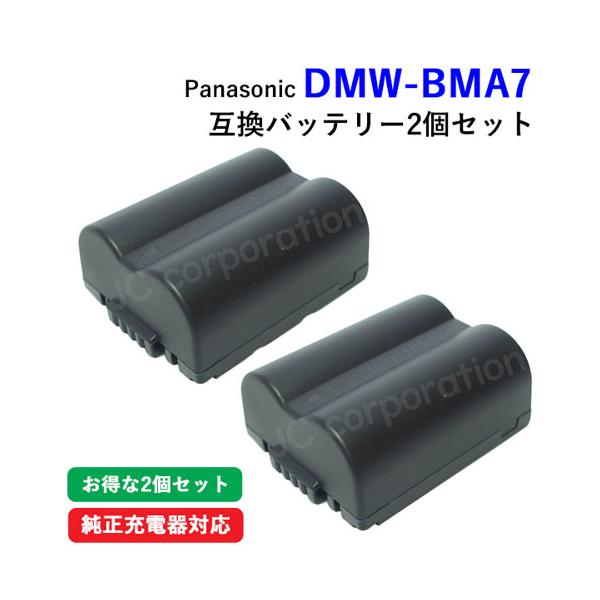 【電池タイプ】Li-Ion【電　　圧】7.2V【容　　量】750mAh【保証期間】3ヶ月【製造国】中国製【適用機種】（パナソニック/Panasonic）DMC-FZ7DMC-FZ8DMC-FZ18DMC-FZ28DMC-FZ30DMC-FZ...