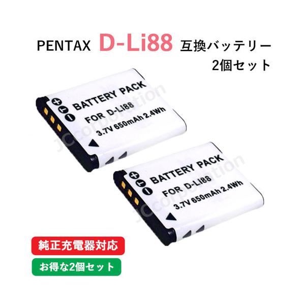 【電池タイプ】Li-Ion【電　　圧】3.7V(3.6V共用)【容　　量】650mAh【保証期間】3ヶ月【製造国】中国製【適用機種】（ペンタックス/PENTAX)Optio H90Optio W90Optio P80Optio P70Opt...