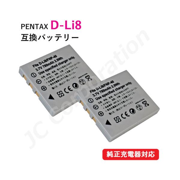 【電池タイプ】Li-Ion【電　　圧】3.7V(3.6Vでも使用できます）【容　　量】700mAh【保証期間】3ヶ月【製造国】中国製【適用機種】（ペンタックス/PENTAX)Optio シリーズA10/ A20/ A30/ T10/ W10...