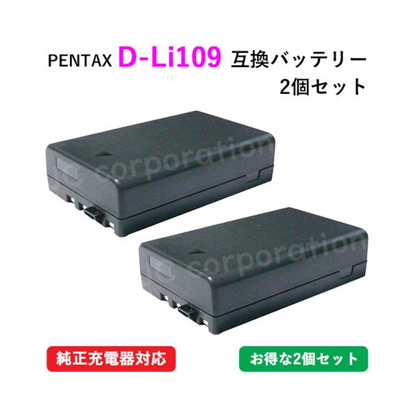 ◆お得な2個セットも発売中！【電池タイプ】Li-Ion【電　　圧】7.4V【容　　量】1050mAh【保証期間】3ヶ月【製造国】中国製【適用機種】（ペンタックス/PENTAX)K-rK-30K-50K-70K-S1K-S2K-500KP関連...