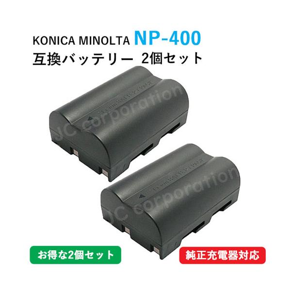 【電池タイプ】Li-Ion【電　　圧】7.4V【容　　量】1500mAh【保証期間】3ヶ月【製造国】中国製【適用機種】（ペンタックス/PENTAX)K10D（コニカミノルタ/KONICA MINOLTA）DiMAGE A1DiMAGE A2...