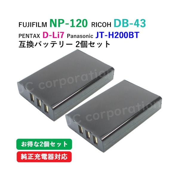 【電池タイプ】Li-Ion【電　　圧】3.7V【容　　量】1800mAh【保証期間】3ヶ月【製造国】中国製【適用機種】（ペンタックス/PENTAX）　D-Li7 と共用可能Optio 450 Optio 550 Optio 555 Opti...
