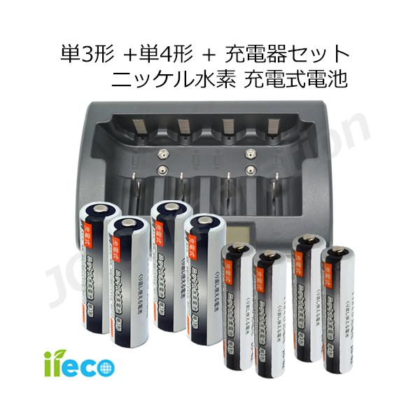 ■電池種別：ニッケル水素充電式単3形電池■電　　圧：1.2V■容　　量：2500mAh(単3形)/1000mAh(単4形)■充電回数：約500回■製　　造：中国■保証期間：3ヶ月■充電器　：iieco Carger RM-39■対応電池：単...