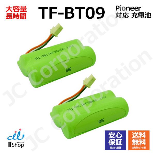 電圧：2.4V容量：900mAh純正電池型番パイオニア対応TF-BT09FEX1065FEX1070FEX1073ELPA対応 朝日電器対応TSA-004 TSA-101TSB-004 TSB-101TSC-004 TSC-101THB-0...