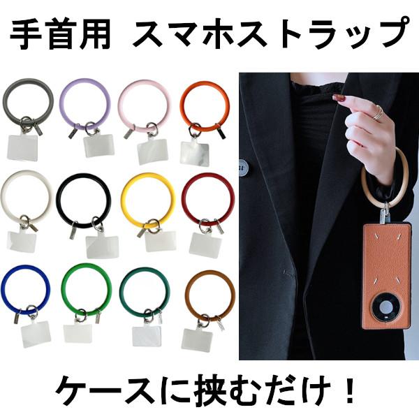 お手持ちのスマホケースに専用シートを入れるだけの簡単スマホストラップ。スマホをブレスレットのように持ち運べます。両手が空くので、買い物や旅行などのお出掛けに便利。スマホを落とす心配もなし。シリコン素材でスマホやケースに傷がつきにくい。【使用...
