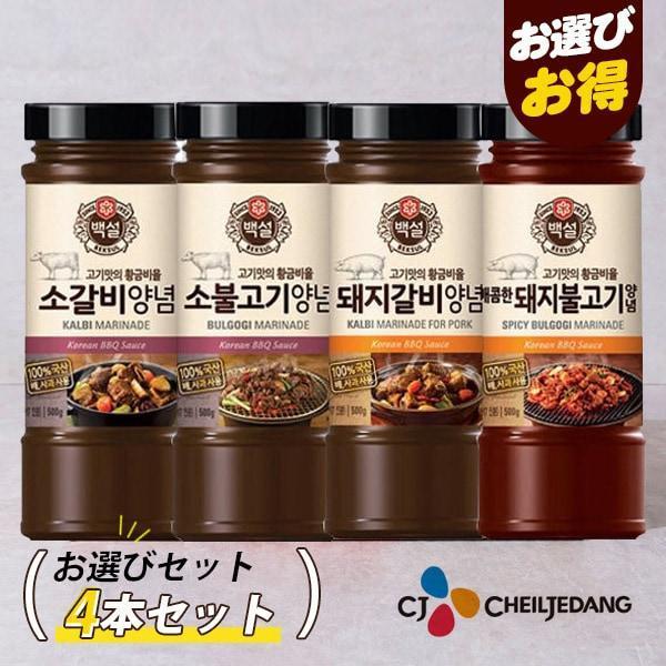 「白雪 カルビ 焼肉たれ」のお選び４本セットです。<br>豚肉やカルビにぴったりの韓国調味料を4種類から選べます。<br>500g×4本入っており、普段使いやパーティーなどで重宝します。<br>様々なお肉...
