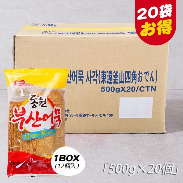 #商品の特徴 : POINT韓国料理の魅力を自宅で体験しませんか？「東遠」釜山四角おでんは、500gのボリュームで提供される本格的なトッポギ材料です。釜山の伝統的な味わいを再現したこの四角おでんは、旨味たっぷりの魚のすり身を使用しており、ま...