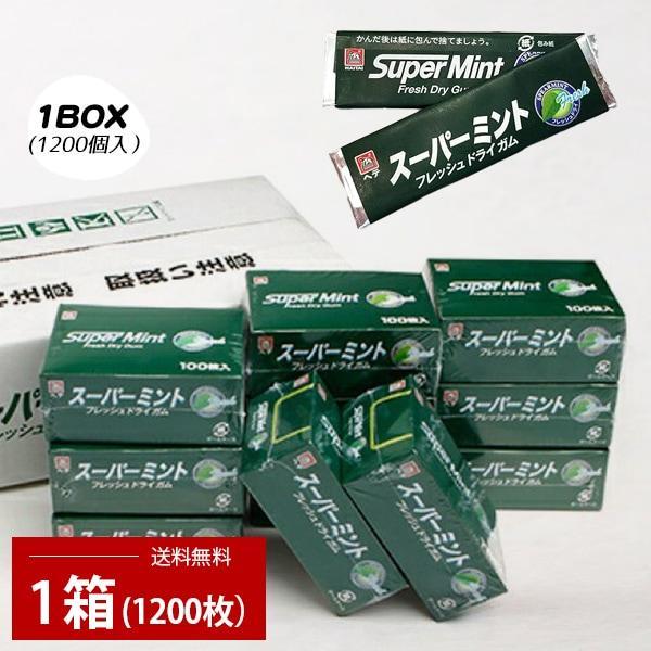 #商品の特徴 : POINTヘテ スーパーミント ドライガムを業務用にお届けします1箱には12バラ入っており、合計1200枚のガムが入っています。フレッシュなミントの味わいとドライな食感が特徴で、爽快感がたまりません。口の中がさっぱりするス...