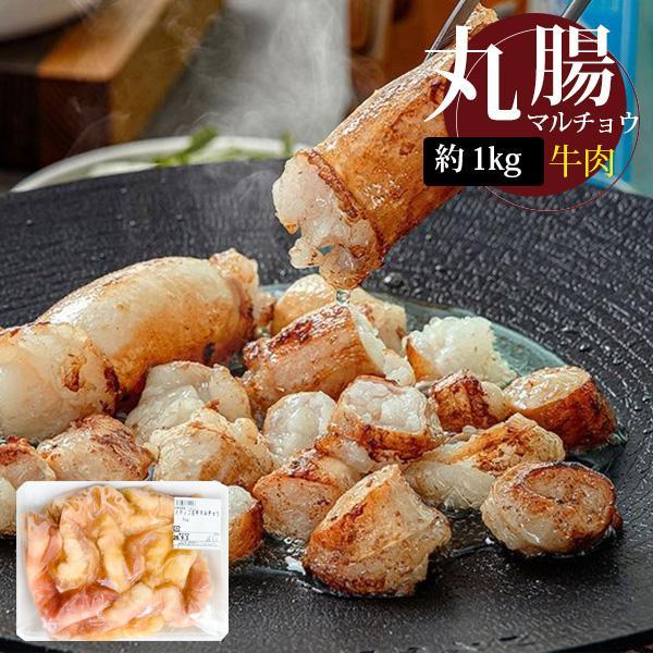 #商品の特徴 : POINT「牛マルチョウ 丸腸」は、約1kgの大トロホルモンとして、多くの肉好きに愛される逸品です。脂肪の質が抜群で、ジューシーな食感と濃厚な旨みが特徴です。この美味しさは、一度食べたら忘れられないほど。焼肉やBBQに最適...