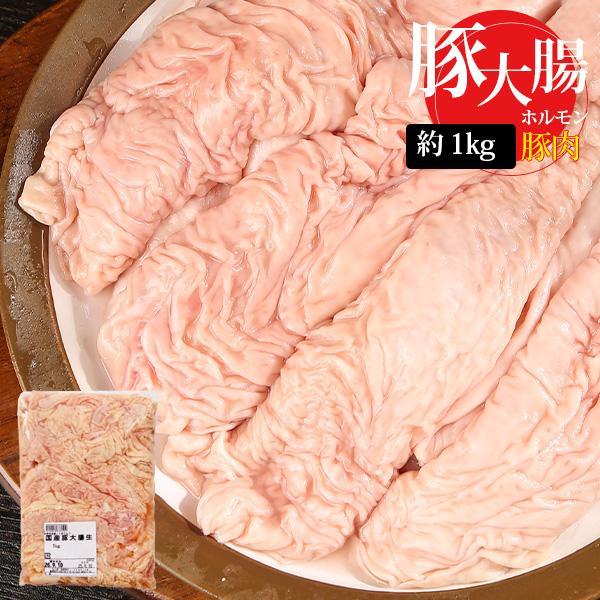 #商品の特徴 : POINT新鮮な国産の豚大腸が約1kgで登場しました！ホルモン好きにはたまらない、コリコリとした食感が魅力です。贅沢なもつ鍋や BBQ にぴったりで、業務用としてもご利用いただけます。家庭で手軽に本格的な料理を楽しめるチャ...
