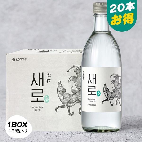 名称 ロッテ チョウムチョロム セロ原材料名 甘味料（ステビア）アルコール 16.0%内容量 1BOX(375ml×20本)/瓶原産国名 韓国ブランド lotte / ロッテ特徴 とろけるような、やわらかな味わいをゼロシュガーでさらりとした...