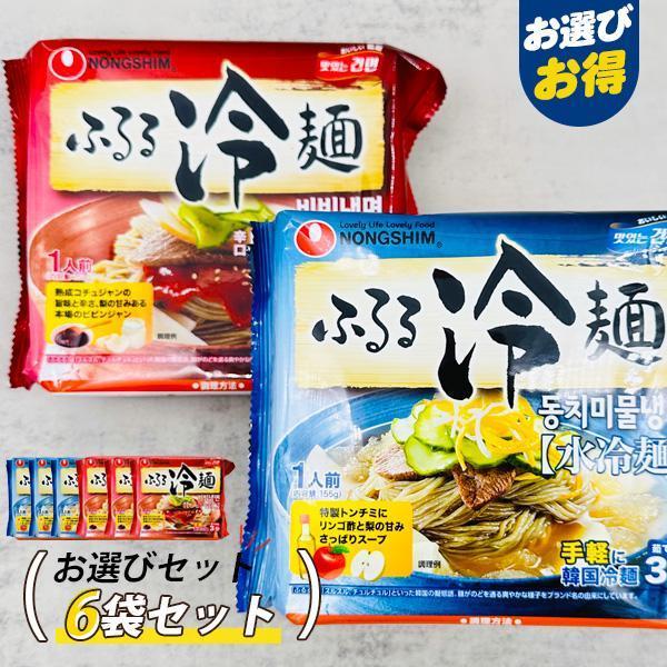 #商品の特徴 : POINT韓国の美味しさが詰まった「農心 ふるる冷麺 ビビン麺 お選び6袋セット」をご紹介します！このセットには、人気の冷麺が6袋も含まれており、ご家族や友人との特別な時間にぴったり。冷たいスープとビビン麺の組み合わせで、...