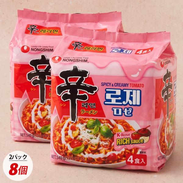 #商品の特徴 : POINT農心の辛ラーメン ロゼは、濃厚なクリームパスタ風の味わいが楽しめる新しいスタイルの袋ラーメンです。135g入りの8食パックで、もちもちの食感が特徴の麺と、豊かなクリームソースが絶妙に絡み合います。手軽に本格的な味...