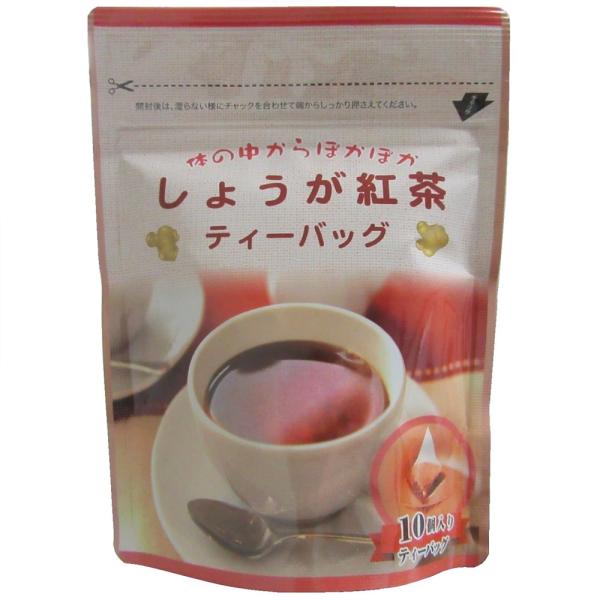 上品な香りの紅茶に、しょうが粉末をブレンド。飲めば手足の先から体の芯までぽかぽか温かくなる、しょうが紅茶です。ティーバッグだから急須が必要なく、手軽に美味しいしょうが紅茶をお楽しみいただけます。３ｇティーバッグ×１０個入り配送方法はクロネコ...