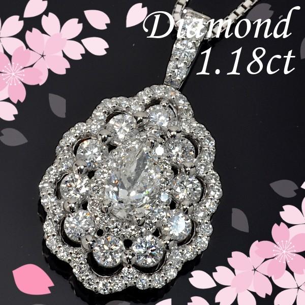 ■商品説明美しい輝きに魅了される☆ダイヤモンドネックレスです♪中石は上品なペアシェイプ☆FカラーSI1の高品質でクリアなダイヤモンドです☆0.8ctもの無数のメレーダイヤで3重に取り巻いた傑作ジュエリーをお楽しみください☆特別価格としてご用...