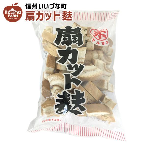 お煮しめ、よせ鍋、おでん、みそ汁などさまざまな料理に使える！