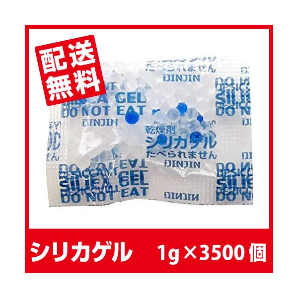 ●包装材料は、食品衛生法に於ける容器包装に関する規定をクリアしたPETフィルムを使用しています。コストパフォーマンスに優れています。包装用JIS規格をクリアしています。●小さい容器への投入を容易にするコンパクトサイズです。使用する乾燥剤はＡ...