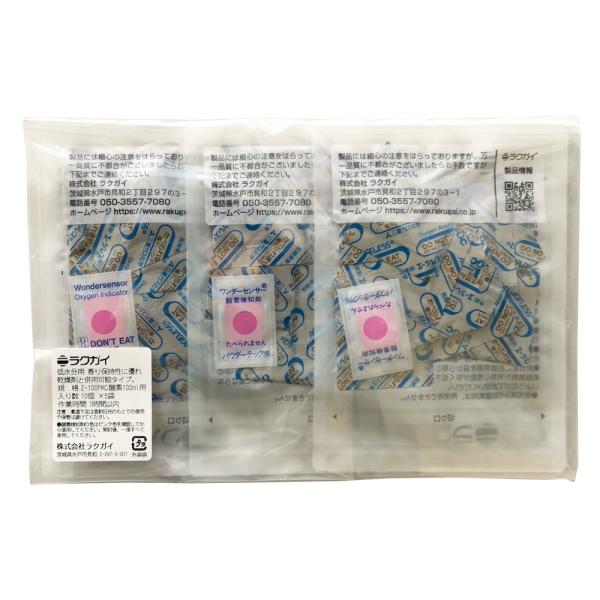 三菱ガス化学 エージレス 脱酸素剤 Z-100PKC 鉄系自力反応型 / 乾燥剤併用可 小分け【10個 × 5袋】低水分用、香り保持性に優れます。乾燥剤と併用できます