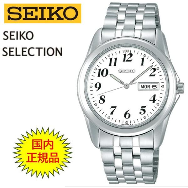 国内正規品 メーカー小売希望価格￥16,500-(税込)セイコーSEIKOセレクション　SELECTIONメーカー保証3年付きSEIKOは、1881年の創業以来、常に時代の一歩先を行く腕時計を作り、数々の革新的な腕時計を送り出しています。エ...