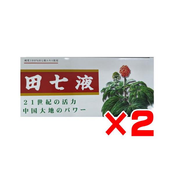 「雲南白葯　田七液」は、収穫まで3〜7年の歳月がかかり、1度田七人参を収穫した土地は10年間休ませると言われています。添加物を一切使わず天然成分のみで作られている安全性の高い健康食品です。高麗人参と比べ、有機ゲルマニウム含有量は1.5倍含有...
