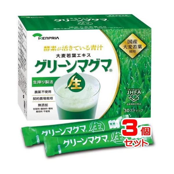 大麦若葉エキス 麦緑素は活力、栄養価ともにピーク時の国産大麦若葉を搾汁し、その青汁を活性のまま粉末化したものです。フレッシュな若葉そのままの緑、口あたりのよいさわやかな味、そして野菜不足の現代人にぴったりの栄養素と、生の若葉ならではの活性成...