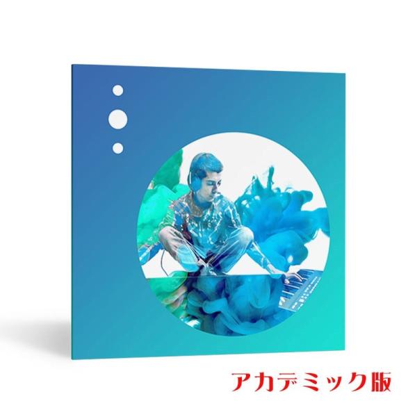 【※アカデミック版ご購入に関してご確認ください※】証明書（学生証、在学証明書など、小学生の場合、健康保険証の提示も可）のコピー(画像)を、当店までご提出いただく必要がございます。書類受領させていただきました後、確認が取れましてからシリアル発...