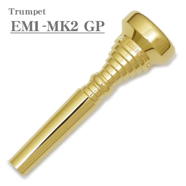 YTR-8330EMとのマッチングを考慮し、マウスピースもモデルチェンジしました。従来より大きめの外形と重量により、高音域が明瞭で狙いやすくなるだけでなく、すべての音域において豊かな音色と演奏自由度が向上しています。仕様リム内径 / 16....