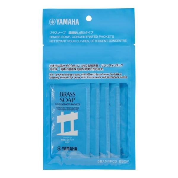 YAMAHA ブラスソープ　濃縮使い切りタイプ　BSCP水または温水500ml（ペットボトル1本）に１包で金管楽器・サクソフォンネックの洗浄・消毒に最適な洗剤溶液が簡単に作れます。ヤマハブラスソープ濃縮使い切りタイプBSCPは、パウチタイプ...