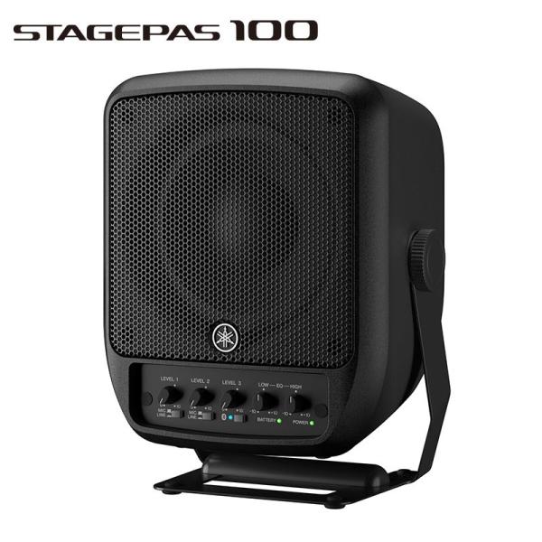 【ご注文前に必ずご確認ください】※こちらの「STAGEPAS 100」にバッテリーは搭載されておりません。バッテリー内蔵モデルをお探しの場合は「STAGEPAS 100BTR」をお求めください。お求めいただきました後の交換・返品は受付してお...