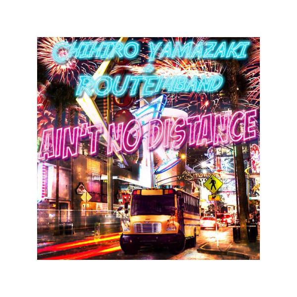 Ain't no Distance / 山崎千裕+ROUTE14band約 4 年ぶりとなる今作は、全編ロサンゼルスでレコーディング。 ゲストボーカル・ピア二ストに HerbAlpart、小野リサなどのワールドツアーやレコーディング メンバ...
