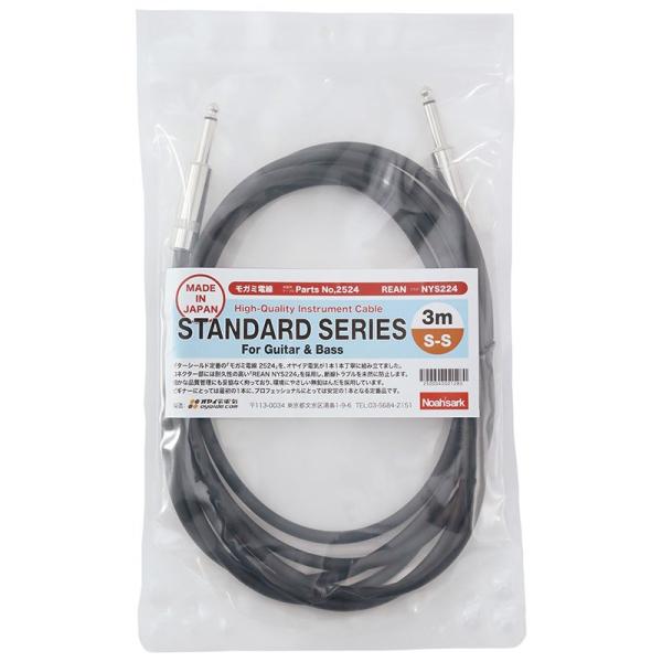 様々な商品値上げで、周辺機器をグレードダウンさせたくない！！ちょうどいい価格でちょうどいい製品を届けたい！！そんな思いから、Noah’sarkブランドを再始動しました。制作は信頼のケーブルメーカー【オヤイデ電気】！！本製品に使用しているモガ...