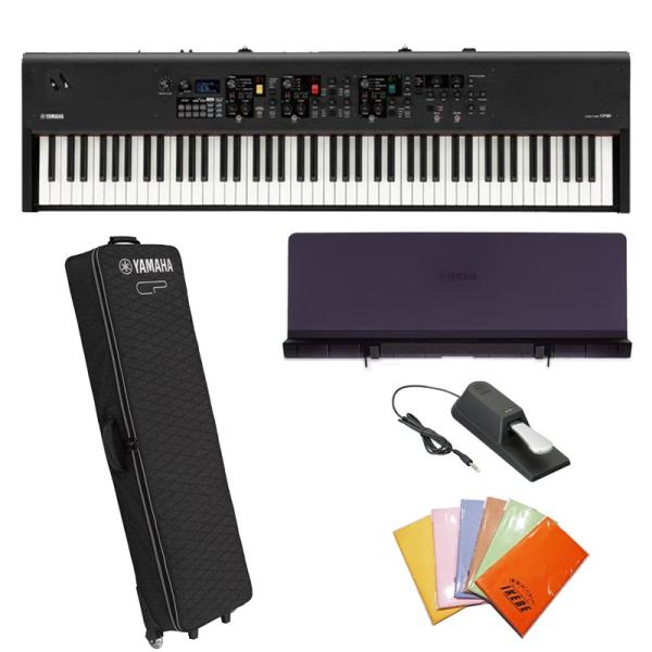 YAMAHAフラッグシップ・ステージピアノCP88+純正アクセサリのセットです。※本セットには以下の商品が含まれています※YAMAHA CP88YAMAHA SC-CP88(純正ソフトケース)YAMAHA YMR-03(※純正サステインペダ...