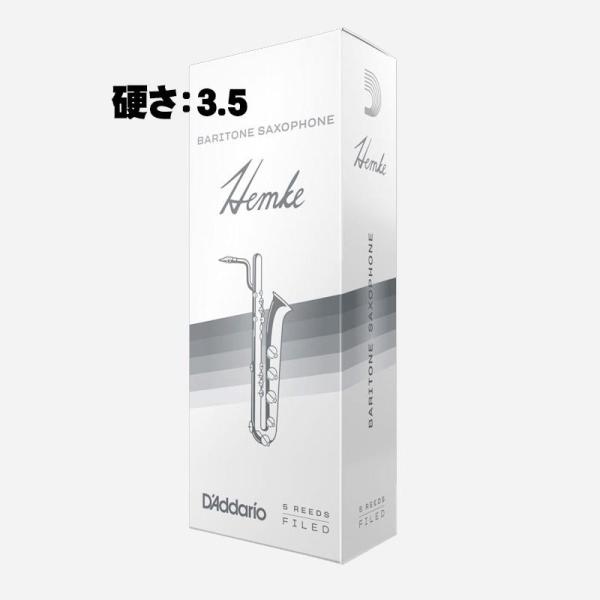 // D'Addario Woodwinds Hemke for Baritone Sax //高品質のケーンを使用し、リコの中でダークなサウンドのリードです。フレンチカットですが、先端が薄いので、振動させ易く、柔軟な吹奏感で、程よく腰があ...