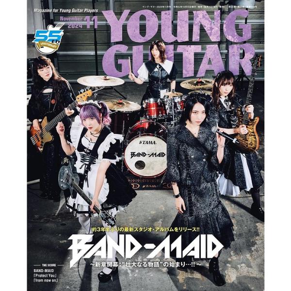 ヤング・ギター2024年11月号の表紙・特集はBAND-MAID。約３年半ぶりの最新スタジオ・アルバム『Epic Narratives』をリリースした５人のハード・ロック・メイドと共にその全貌に迫る一大特集（全90ページ!!）をお届け！メイ...