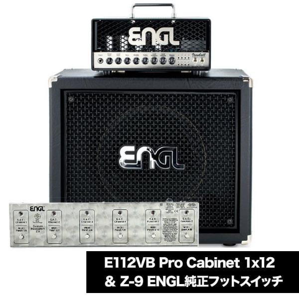 【ENGL IRONBALL SPECIAL EDITION &amp; E112VB スピーカーキャビネット &amp; Z-9 FOOTSWITCH セット】スピーカーケーブル (1m) &amp; MIDIケーブル （3m）プレゼント...