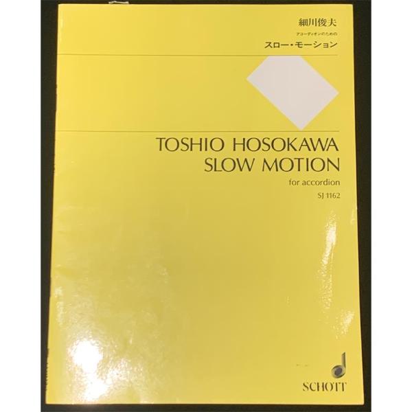 アコーディオン向け楽譜1冊限りにつき、パッケージに多少の傷みが見られる事予めご了承くださいイケベカテゴリ_楽器アクセサリ_書籍・メディア_鍵盤楽器_No Brand_新品SW_No Brand_新品キーボードアクセサリ登録日:2025/05/07